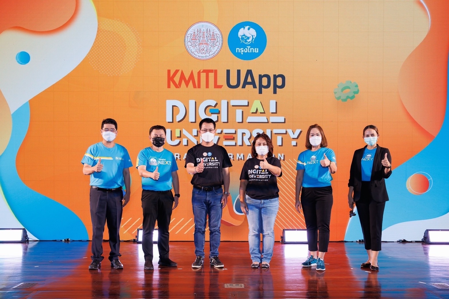 สจล. ร่วมกับ ธ.กรุงไทย เปิดตัว KMITL UApp ยกระดับสู่มหาวิทยาลัยอัจฉริยะผ่าน Krungthai Digital ...