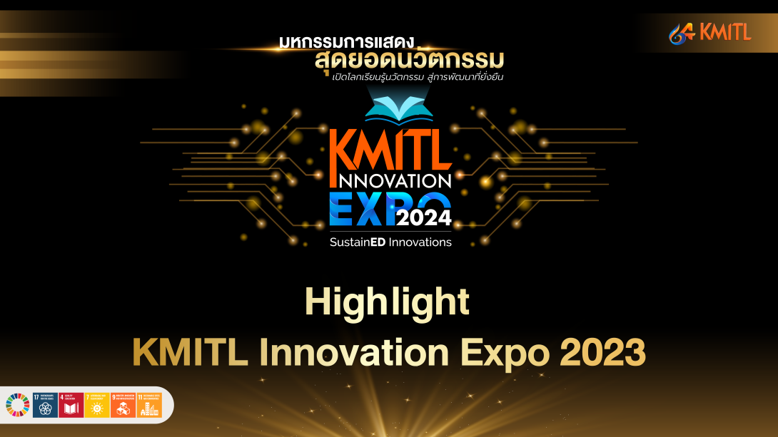 KMITL Innovation Expo 2024 | สถาบันเทคโนโลยีพระจอมเกล้าเจ้าคุณทหารลาดกระบัง